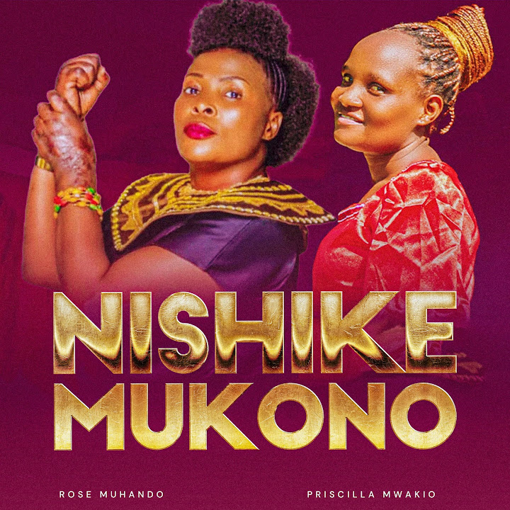 Nyimbo Mpya za Rose Muhando Songs MP3 Download